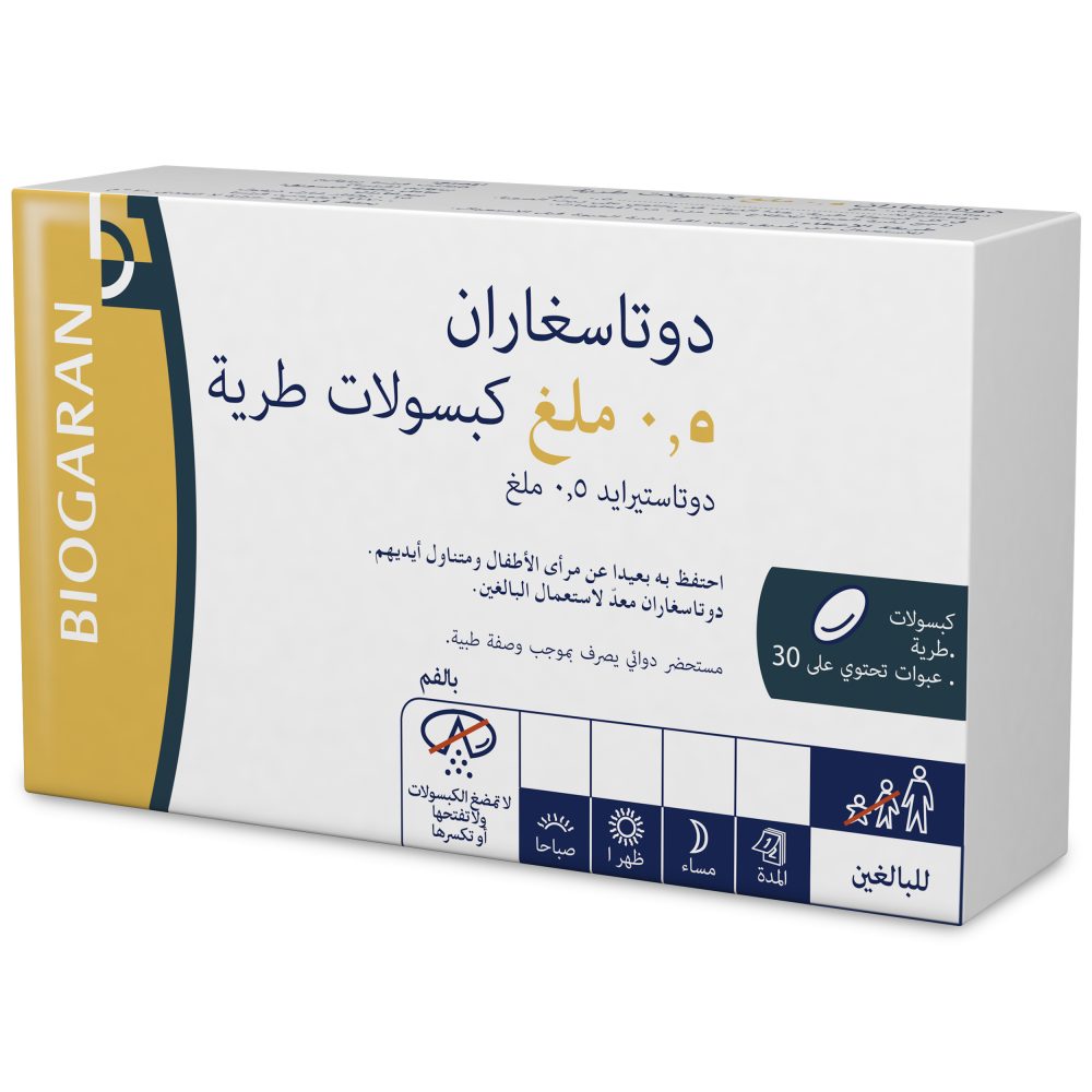 Médicaments Biogaran, génériques de qualité - Biogaran Monde